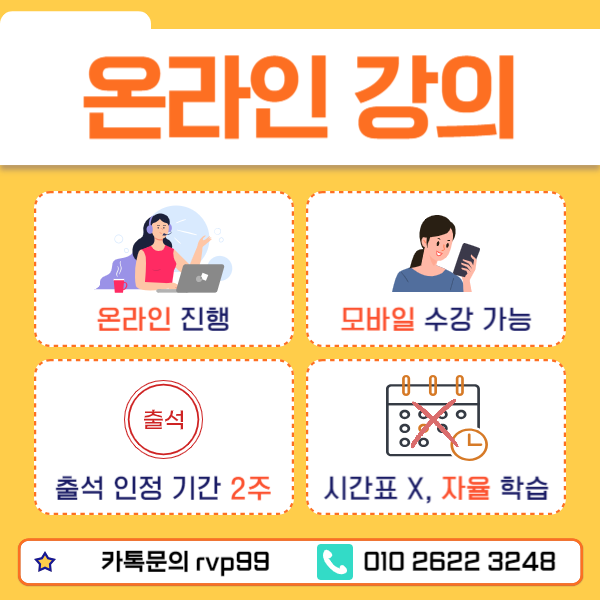 가스안전관리자 선임기준 자격 알고 도전