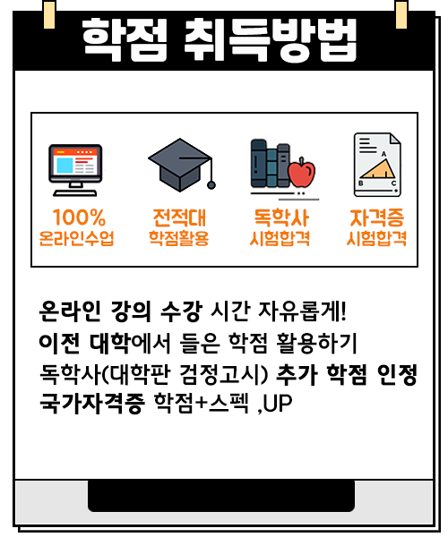 식물보호산업기사 따서 종묘사 창업 농약방 설립 준비하