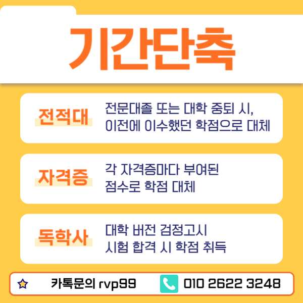 가스안전관리자 선임기준 자격 알고 도전