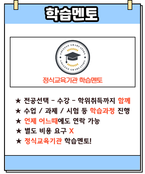 전국 4년제 간호학과 순위 알고 시작해야죠