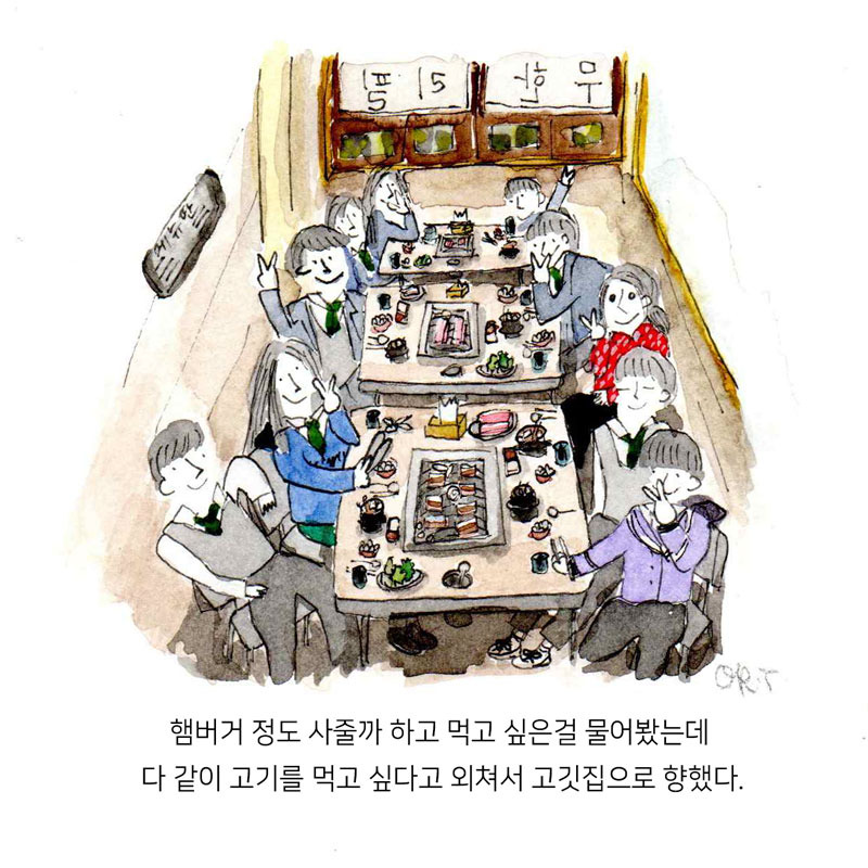 방과 후 수업 종강