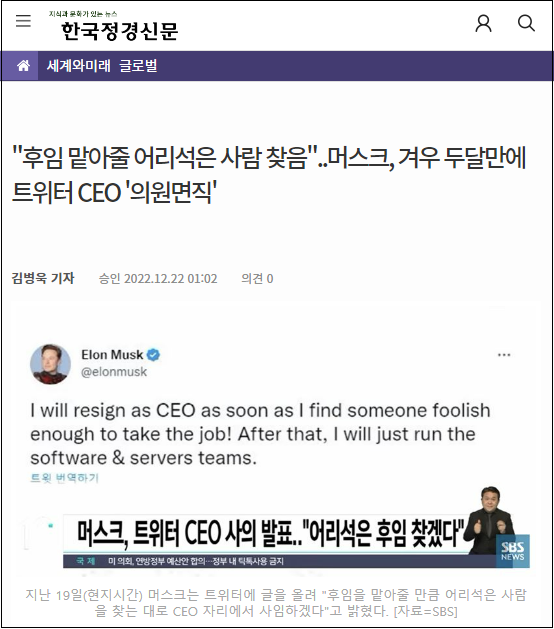 공무원 의원면직 나는 이 말이 불편하다