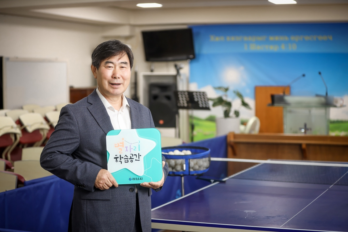 이웃과 함께하는 따뜻한 사랑방