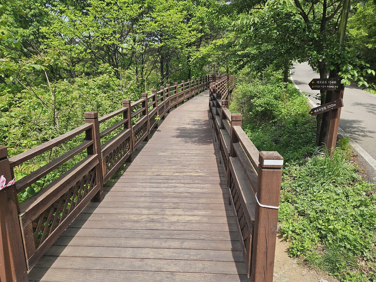 맞춤형 산림치유 힐링 숲길 국립예산치유의숲