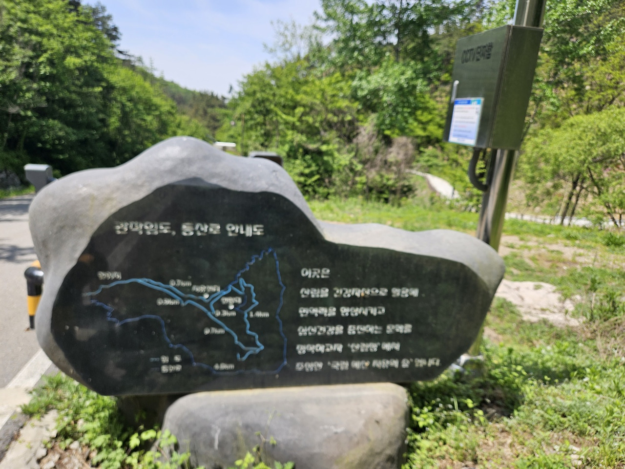 맞춤형 산림치유 힐링 숲길 국립예산치유의숲