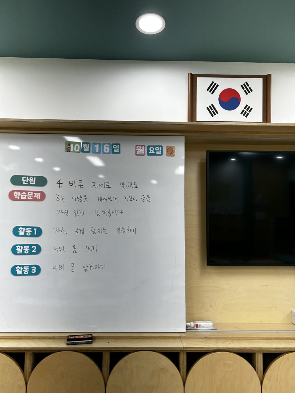 초등교사가 5살 6살 남매에게 고민상담을 해보았습니다