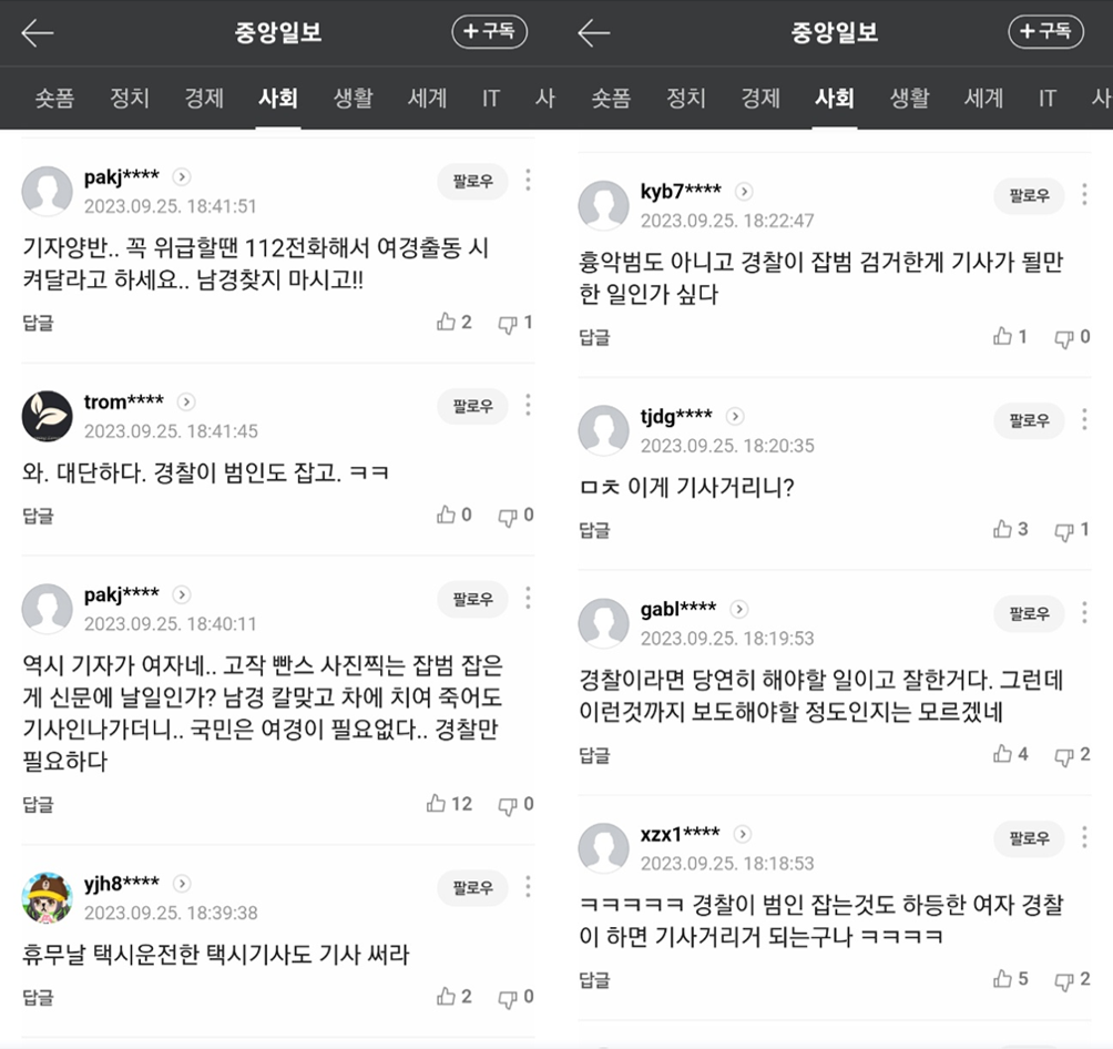헤드라인의 중요성