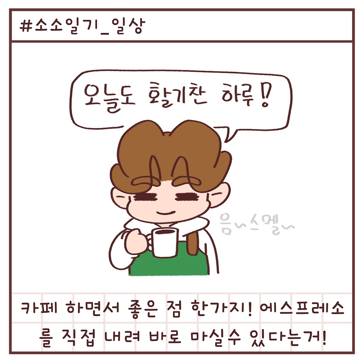 우리집 바리스타카누 바리스타 어반 커피 캡슐머신