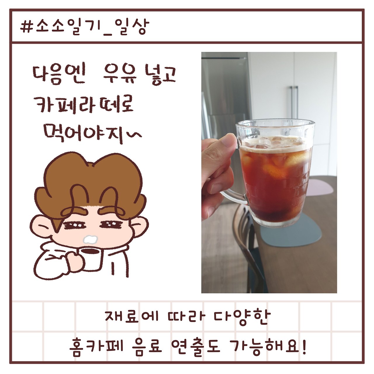 우리집 바리스타카누 바리스타 어반 커피 캡슐머신