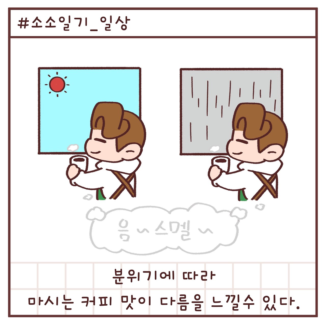 우리집 바리스타카누 바리스타 어반 커피 캡슐머신