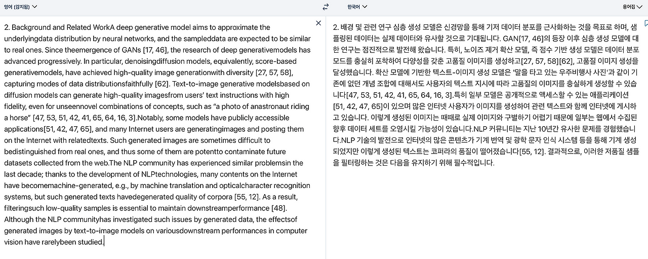 Pdf 영어원문과 한글번역본을 동시에 보기
