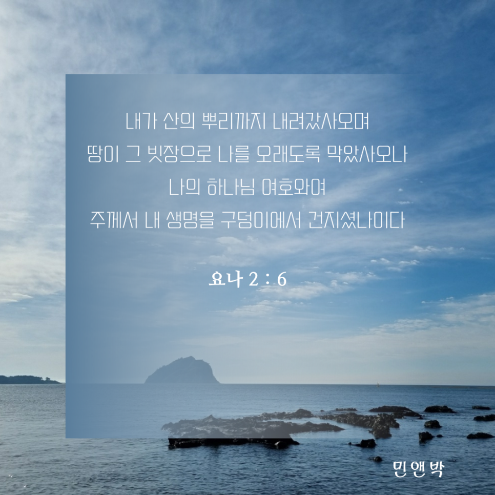 탕자의 귀환