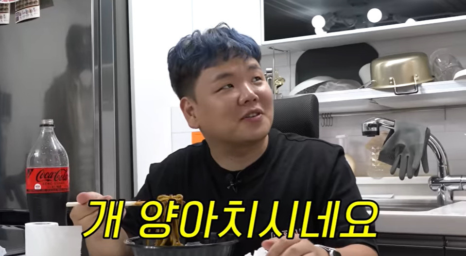 찐따 곽튜브에 열광하는 이유