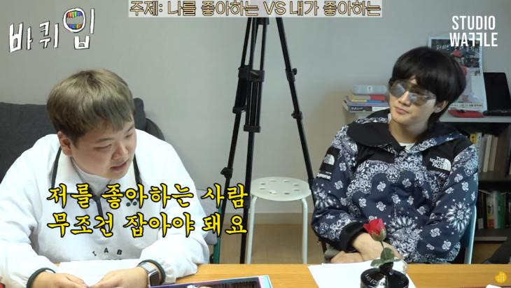 찐따 곽튜브에 열광하는 이유