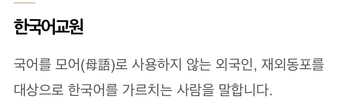 반 오십이 준비하는 은퇴