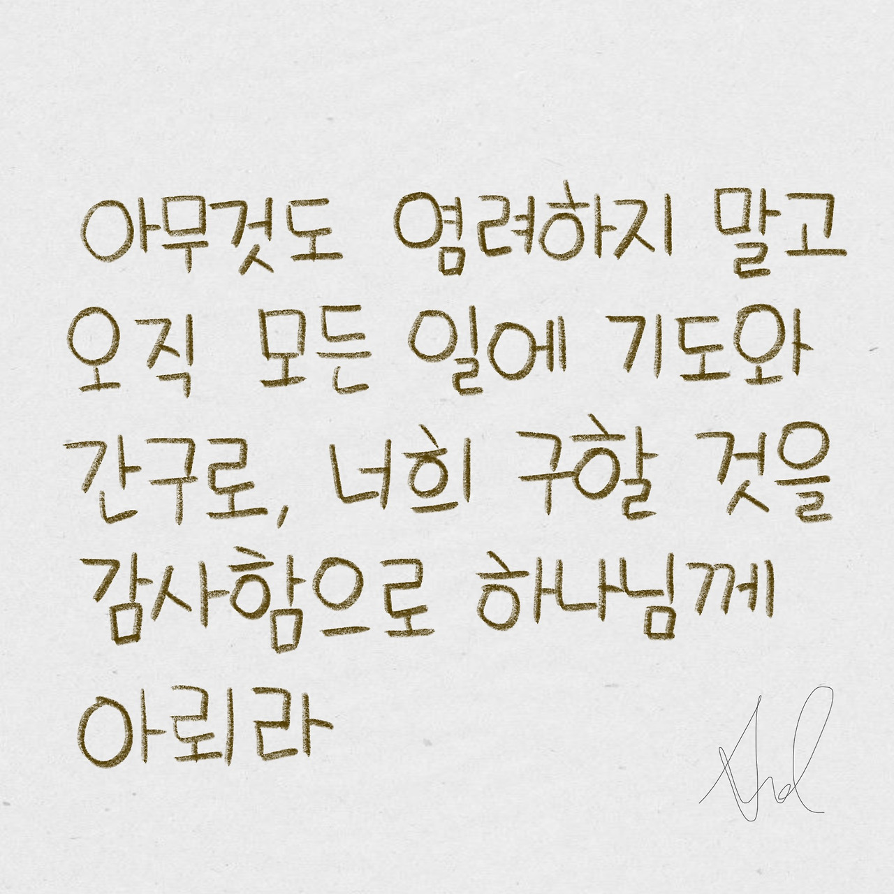 짜증나고 화가 난다는 것은