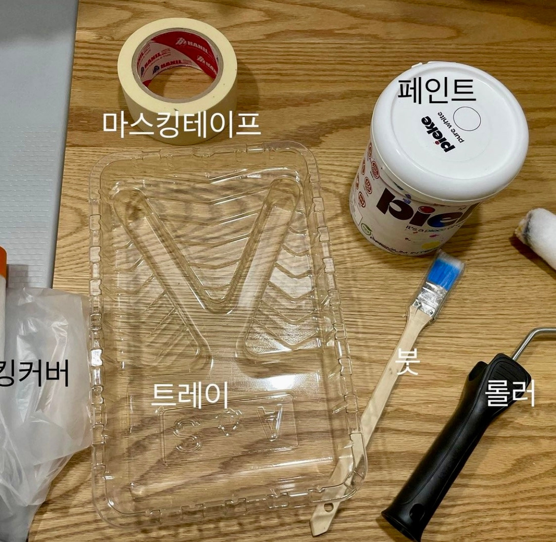 꽃무늬 냉장고의 변신
