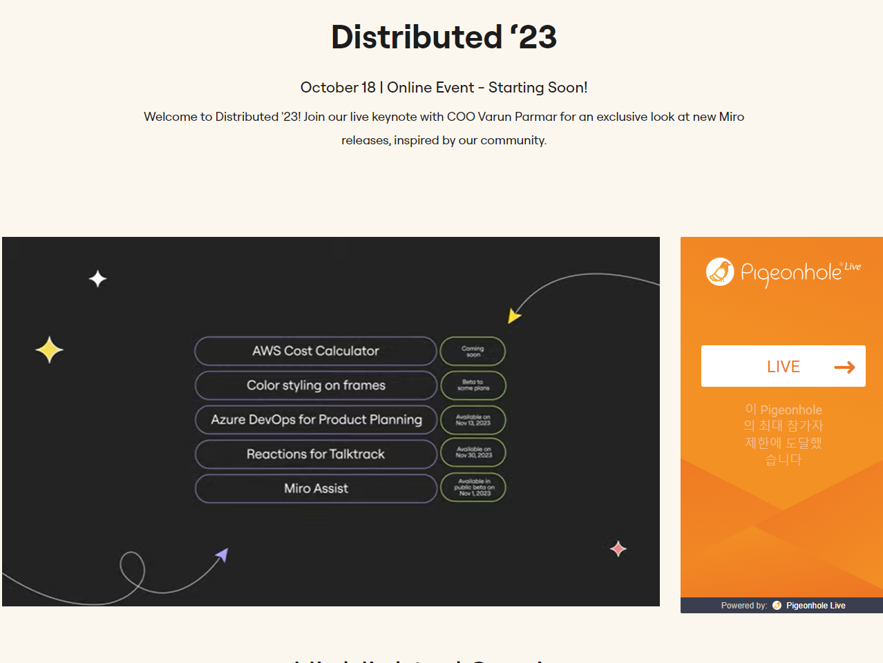PM/PO라면 이제 MIRO에 집중할 순간입니다