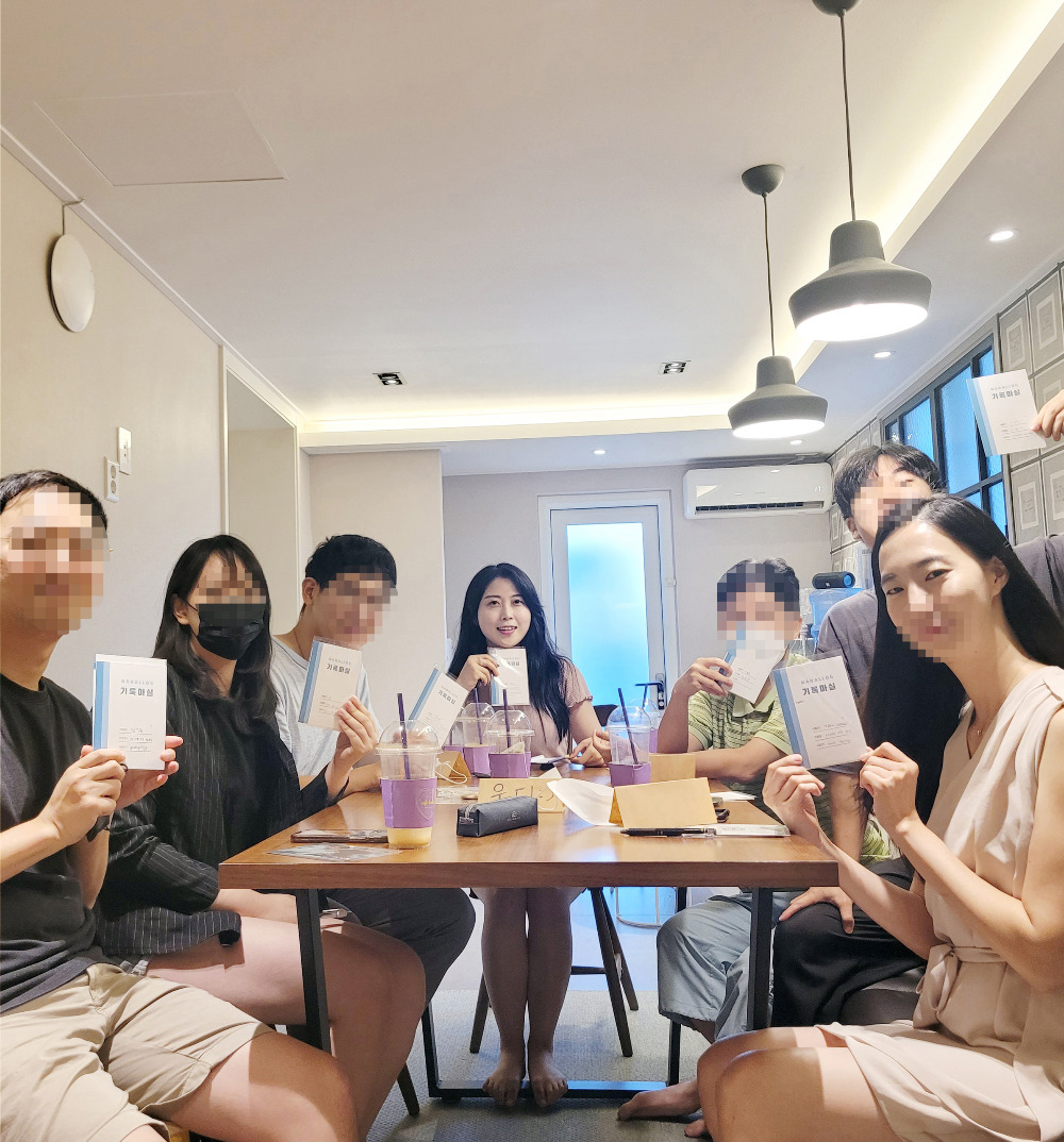 나 자신을 찾고 함께 기록하는 곳