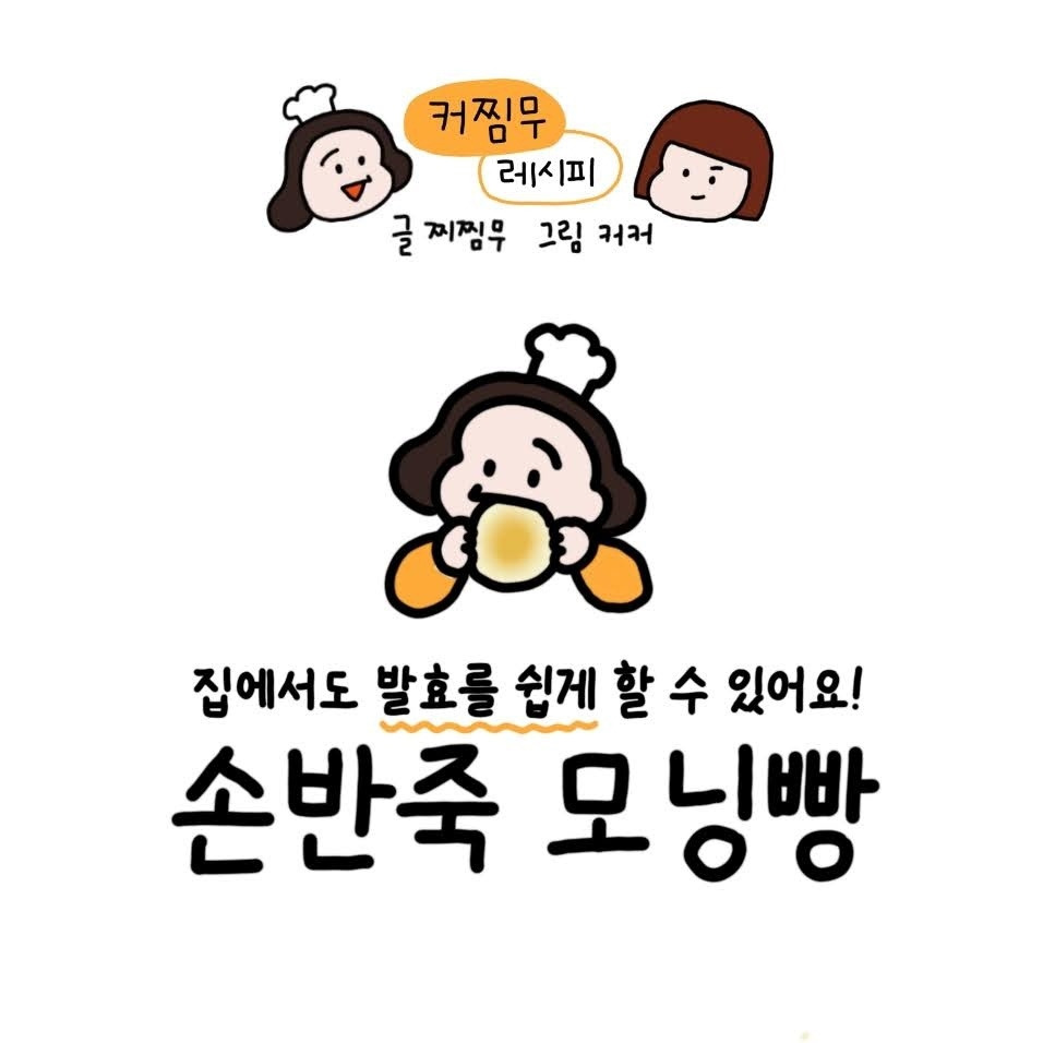 현미 치킨 레몬 수프