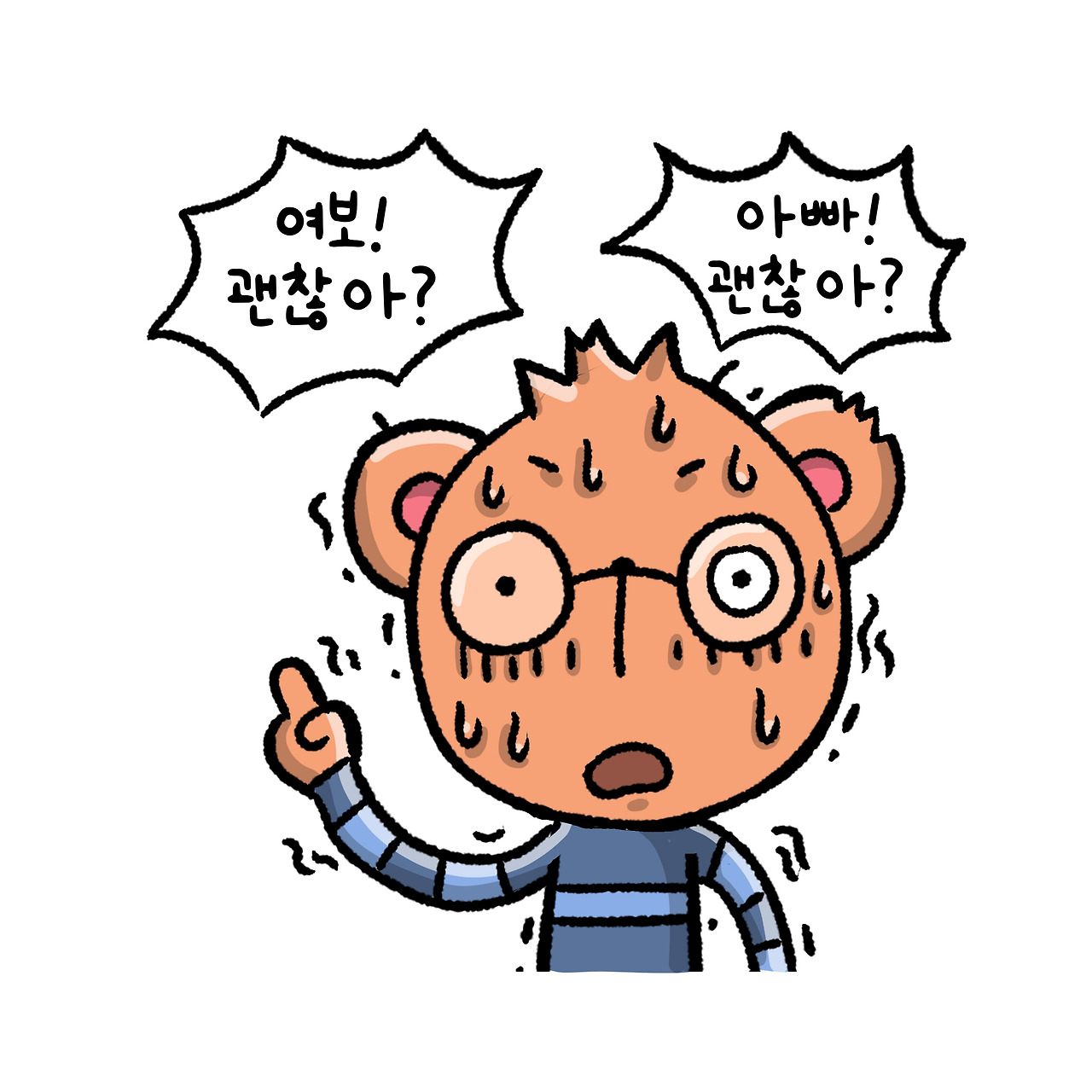 15화 마이너스의 손