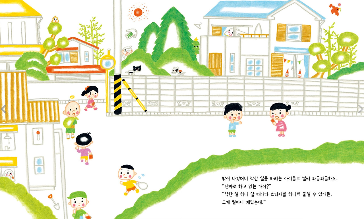 올해 크리스마스 선물은 뭘까요