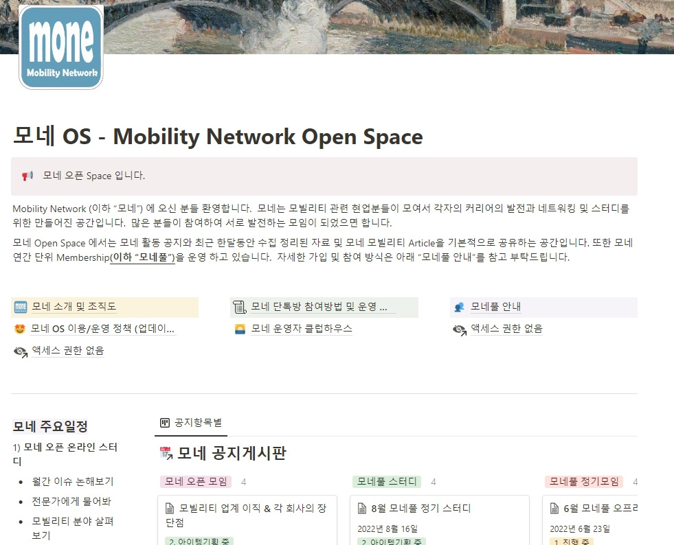 비즈편 플랫폼이란 무엇인가