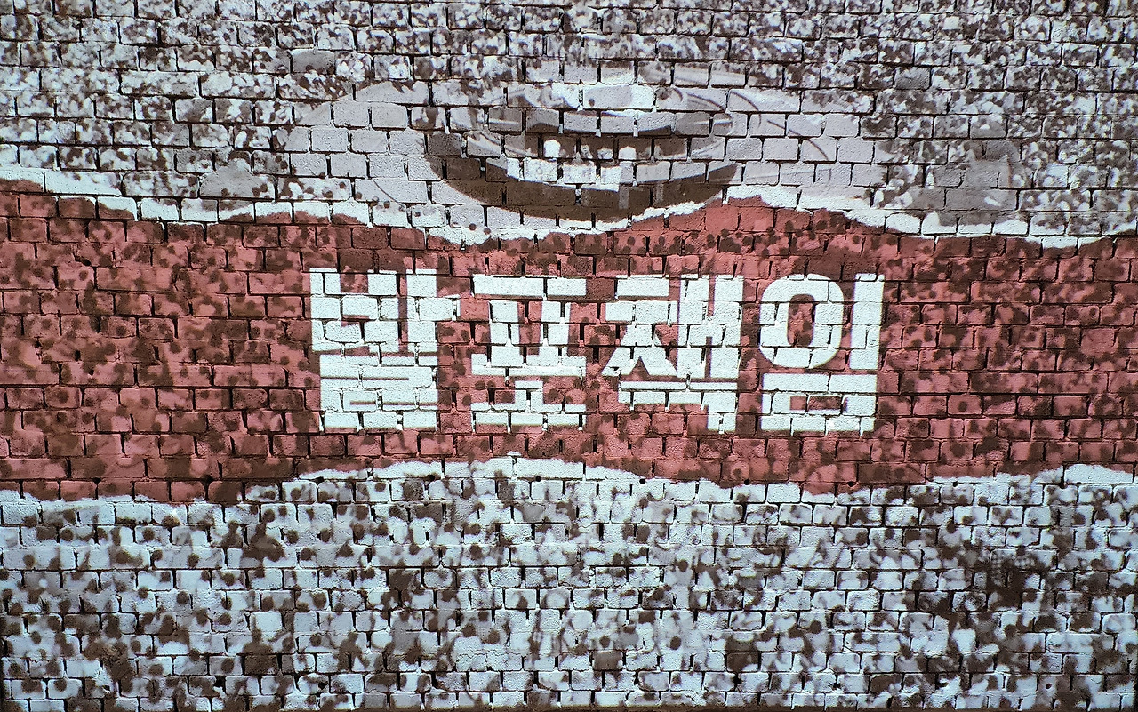 5시 18분에 광장 시계탑 앞에 서보라