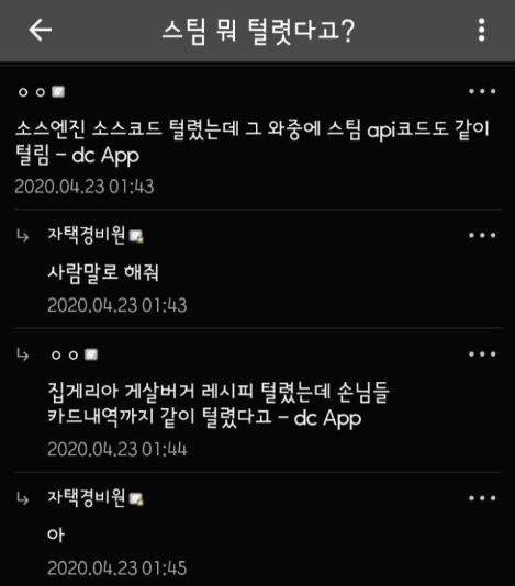 OP.GG를 만든 일등공신, Riot API