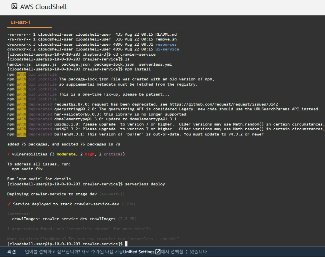 AWS에서 메시지 보내고 받기