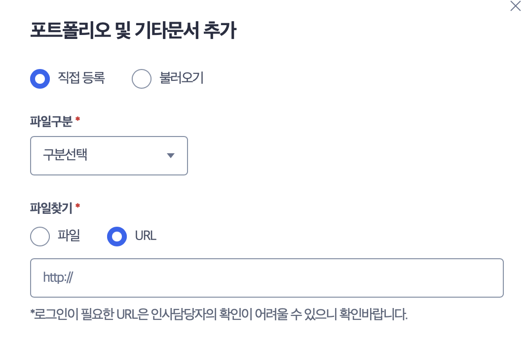 취업시장에서 경쟁력있는 포트폴리오 만들기