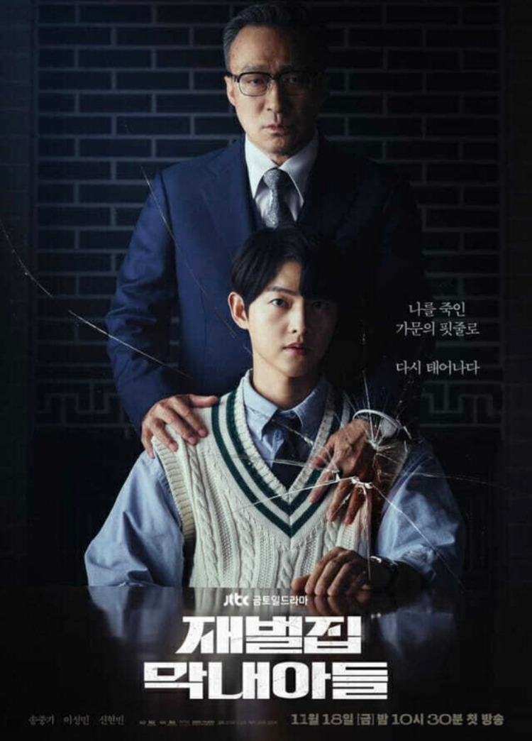 명대사 드라마