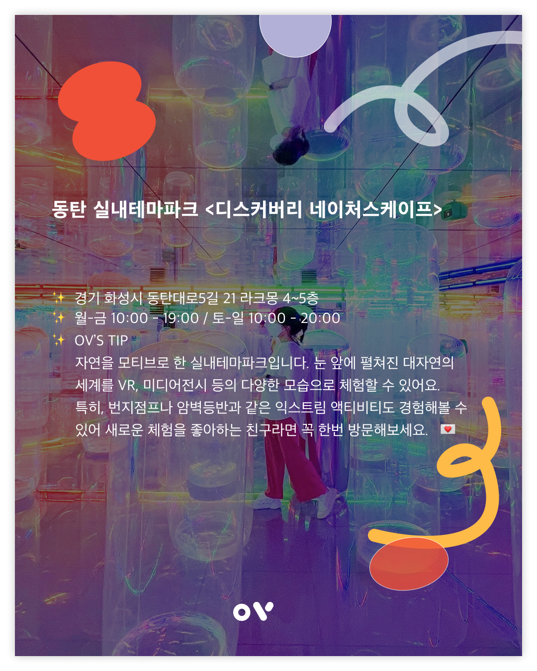 동탄