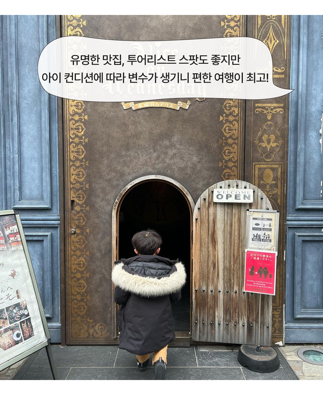 비스포크투어 아이와 후쿠오카 3박 4일 리얼여행기