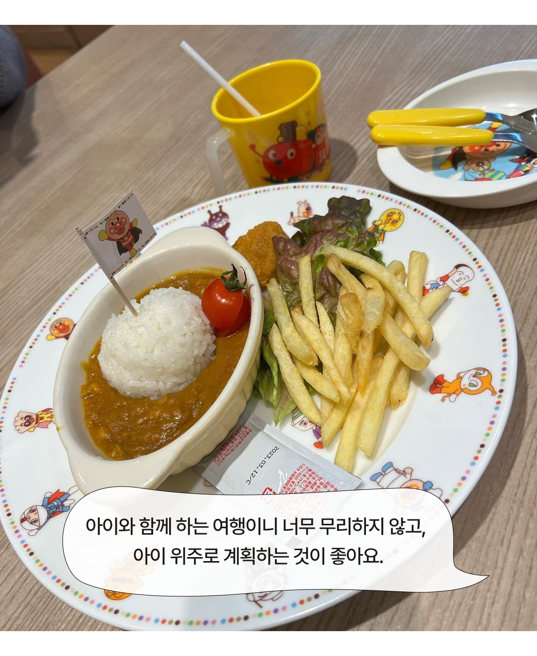 비스포크투어 아이와 후쿠오카 3박 4일 리얼여행기
