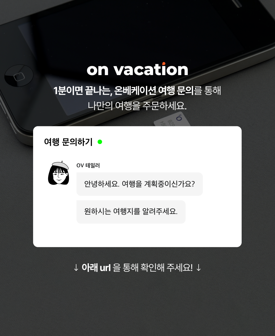 유심 이심 로밍 도시락비교 총정리zip