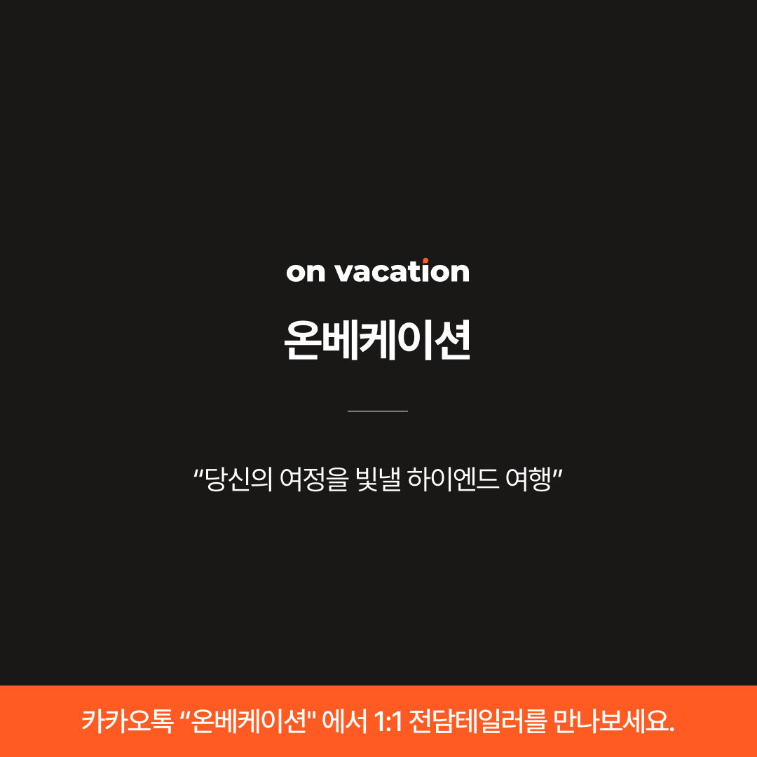 캐나다 페어몬트 밴프 스프링스 근처 맛집