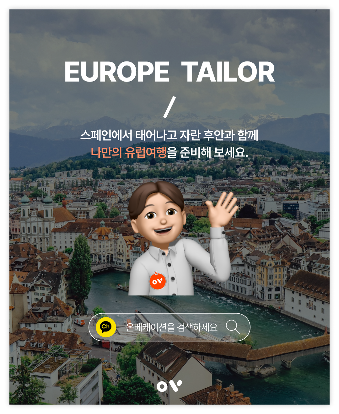 스페인 포르투갈 2주 여행코스