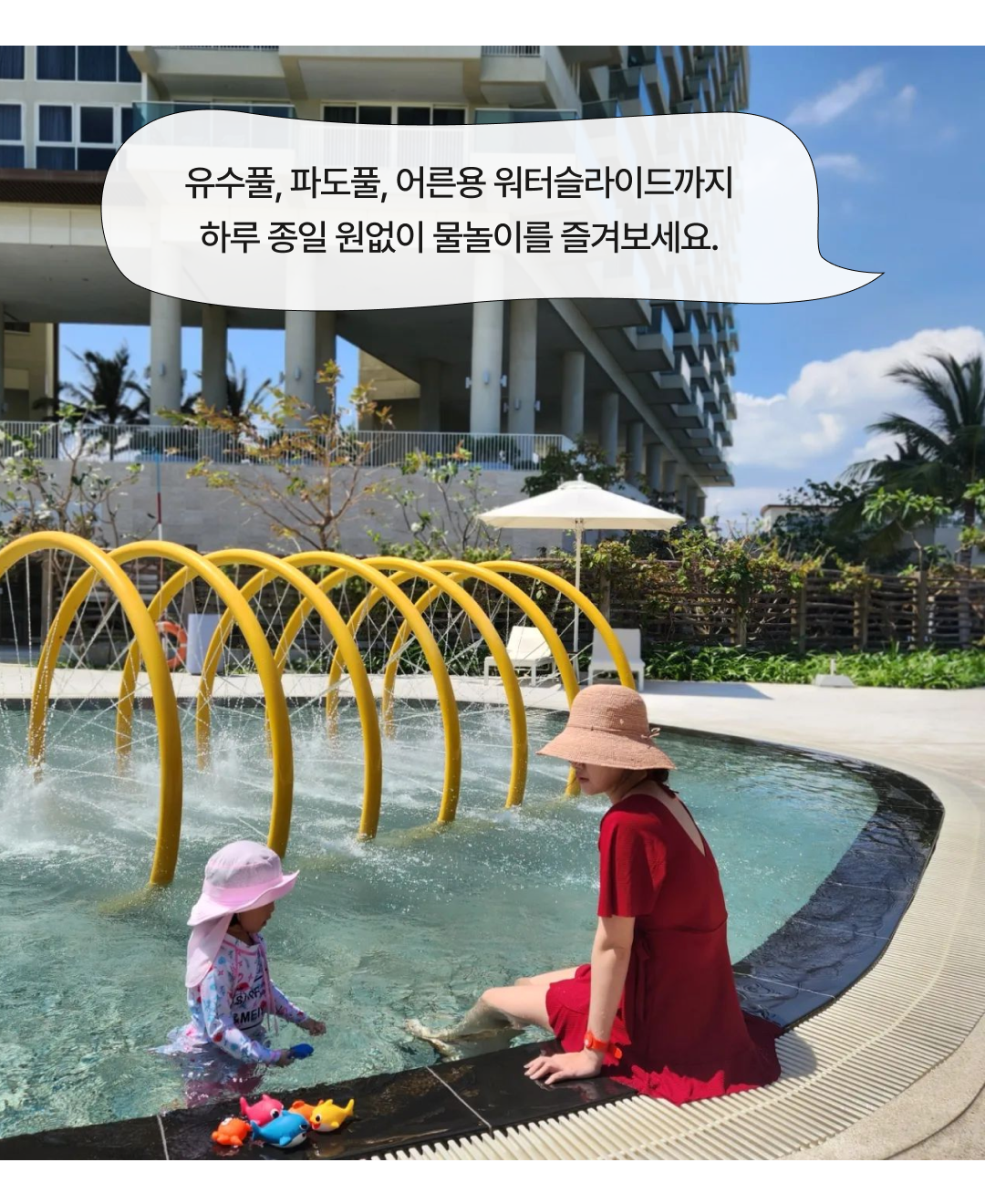 나트랑 알마리조트 리얼여행기