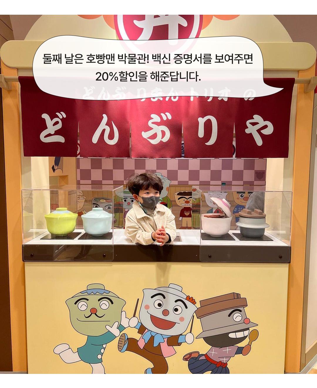 비스포크투어 아이와 후쿠오카 3박 4일 리얼여행기