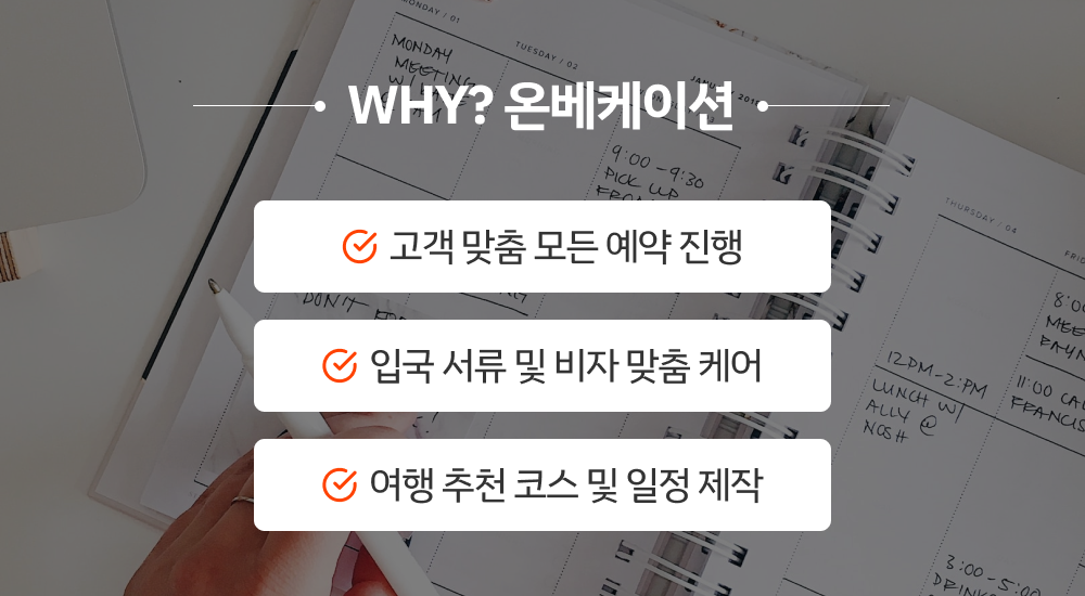 사이판 3박 4일 가족 패키지 사이판 가족 여행