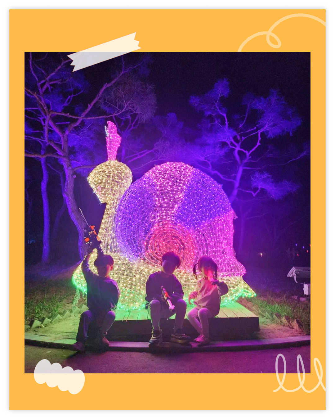 대전 오월드 나이트 유니버스