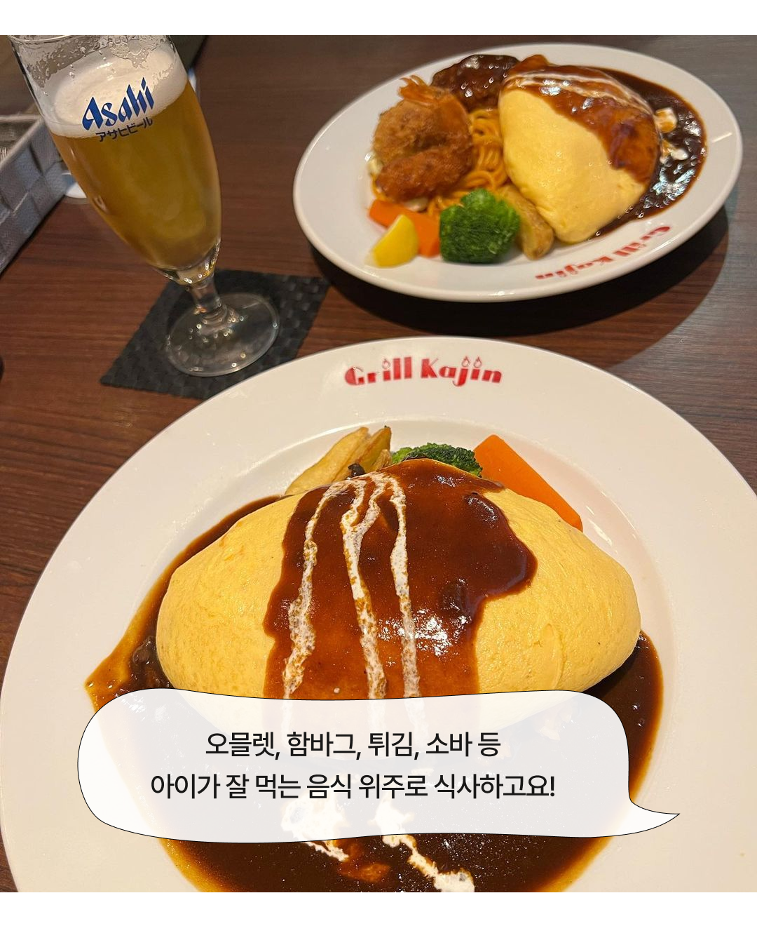 비스포크투어 아이와 후쿠오카 3박 4일 리얼여행기