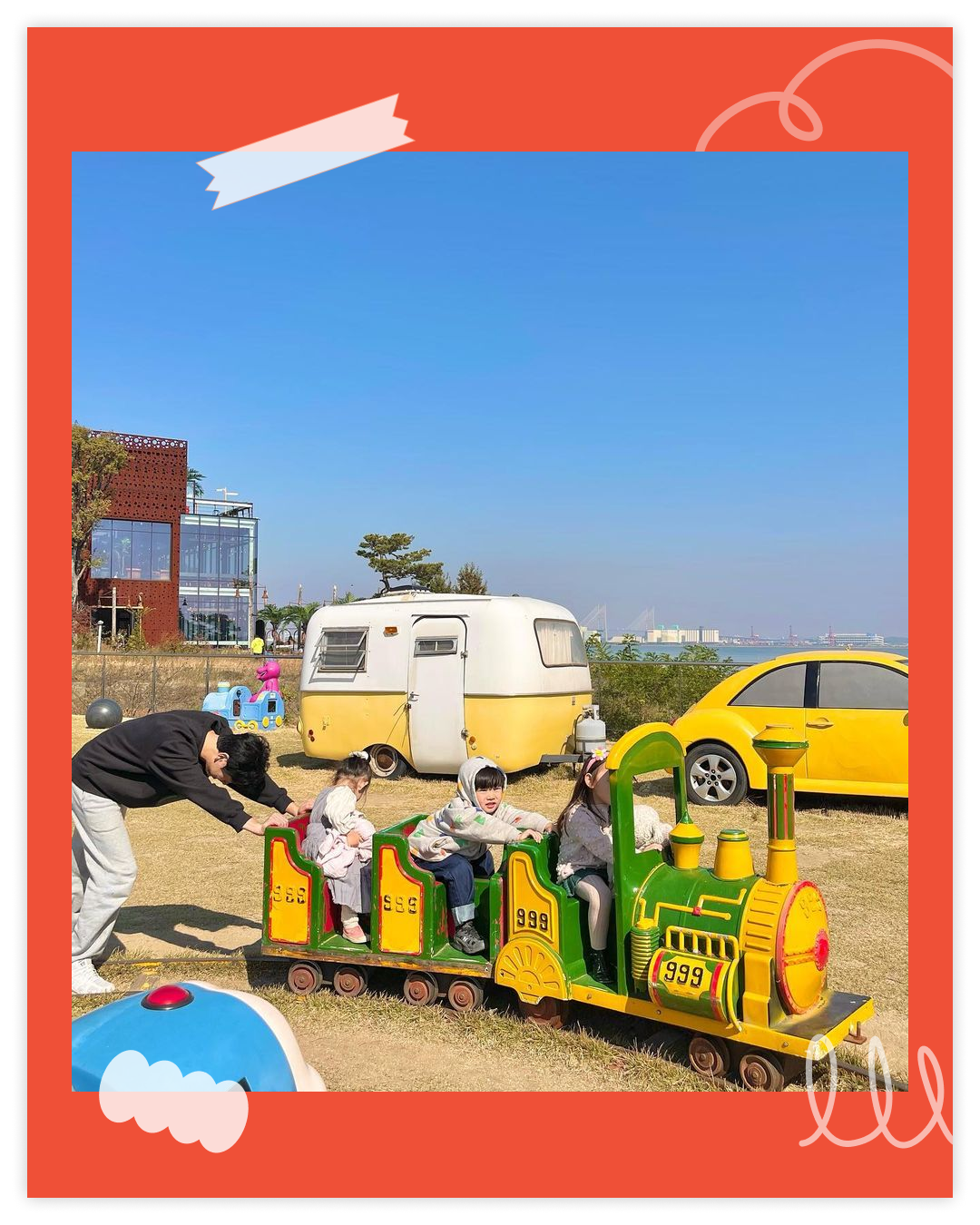 충남 당진 나들이 삽교호 놀이공원 로드1950 카페