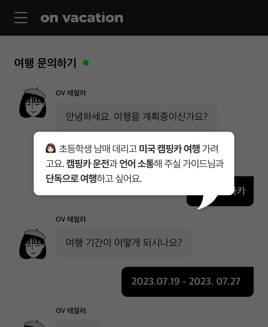 아이와 미서부 7박 9일 캠핑카 투어