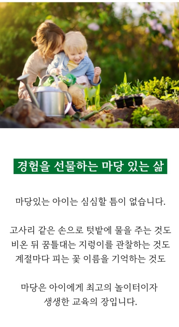 힐스테이트 양주옥정 파티오포레 분양가 모델하우스 최신