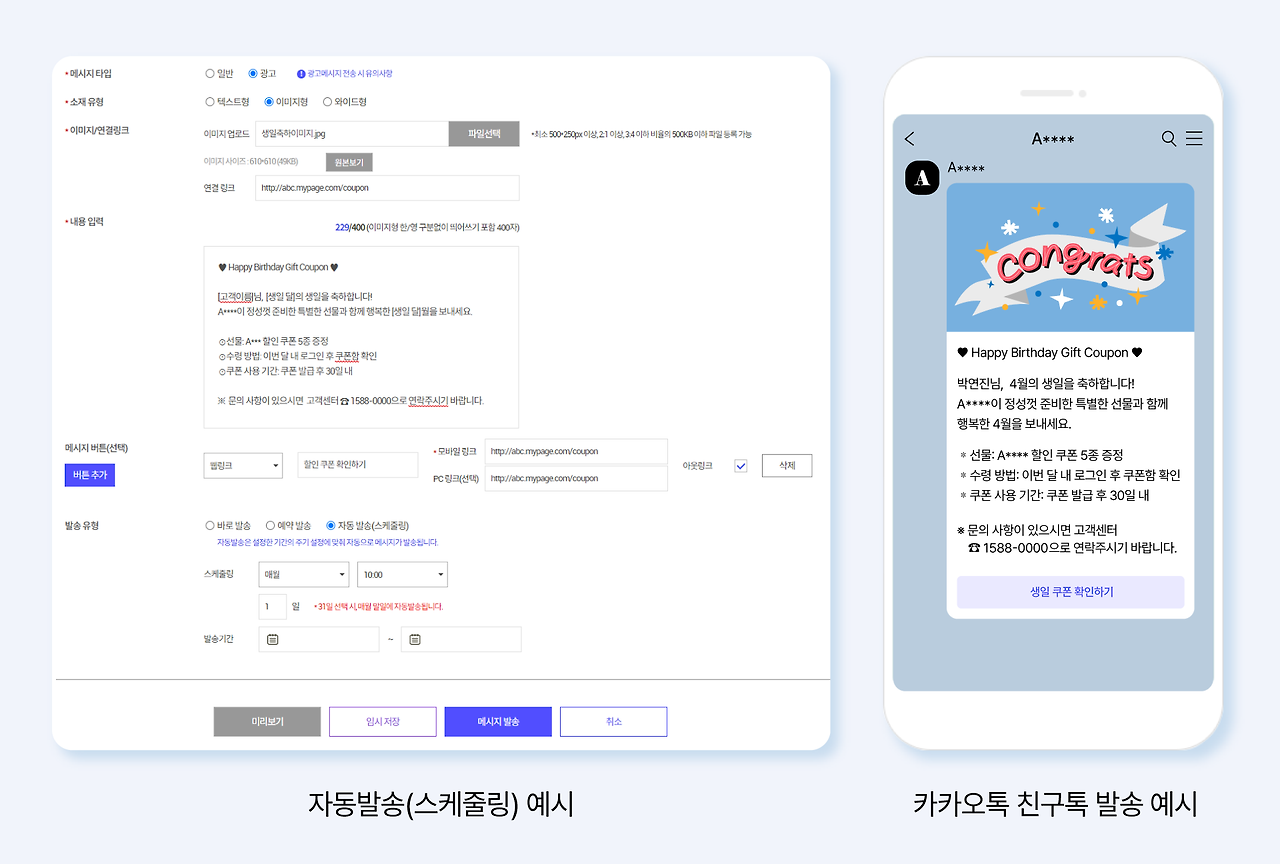 Crm 툴로 할 수 있는 3가지 마케팅 활동