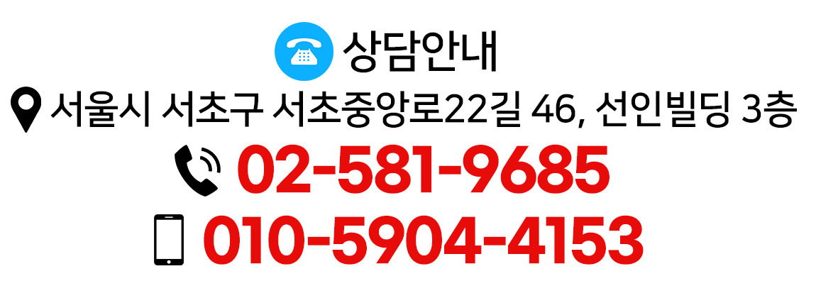 앙톡 즐톡 조건만남 성매매 처벌 해결사례