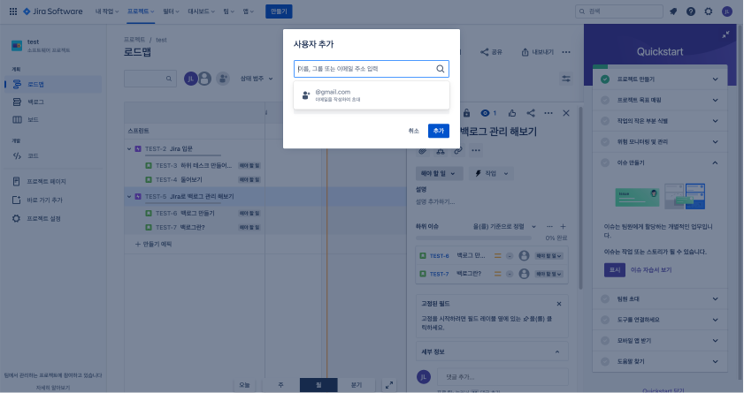 지라jira와 12가지 애자일 원칙 네이버 포스트