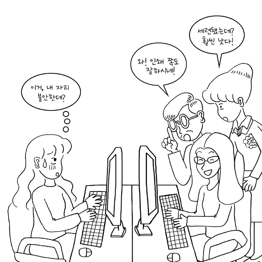 회사 안다니면 세상까지 바꿀 필요없다